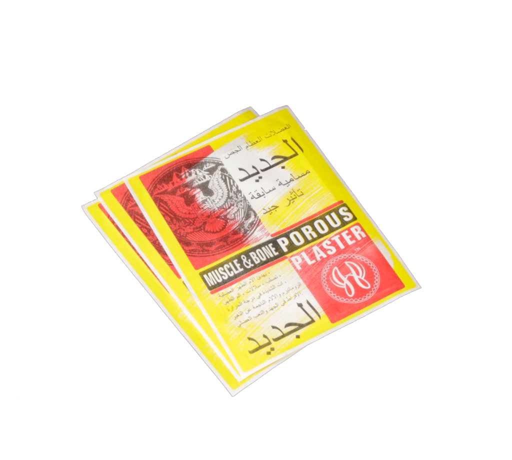 Muscle&Bone Porous Plaster - HAY Plaster